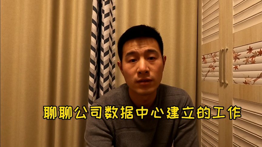 公司要做一个造价预算的数据库,抽晚上时间向大家叨叨两句