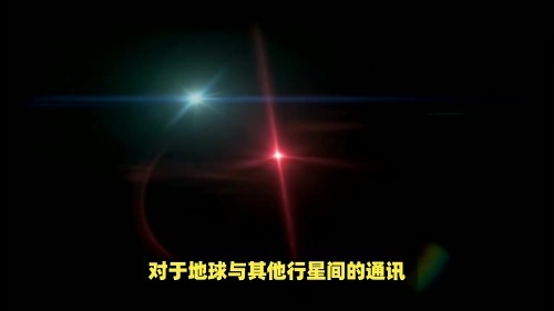 宇宙信息传递揭秘(4