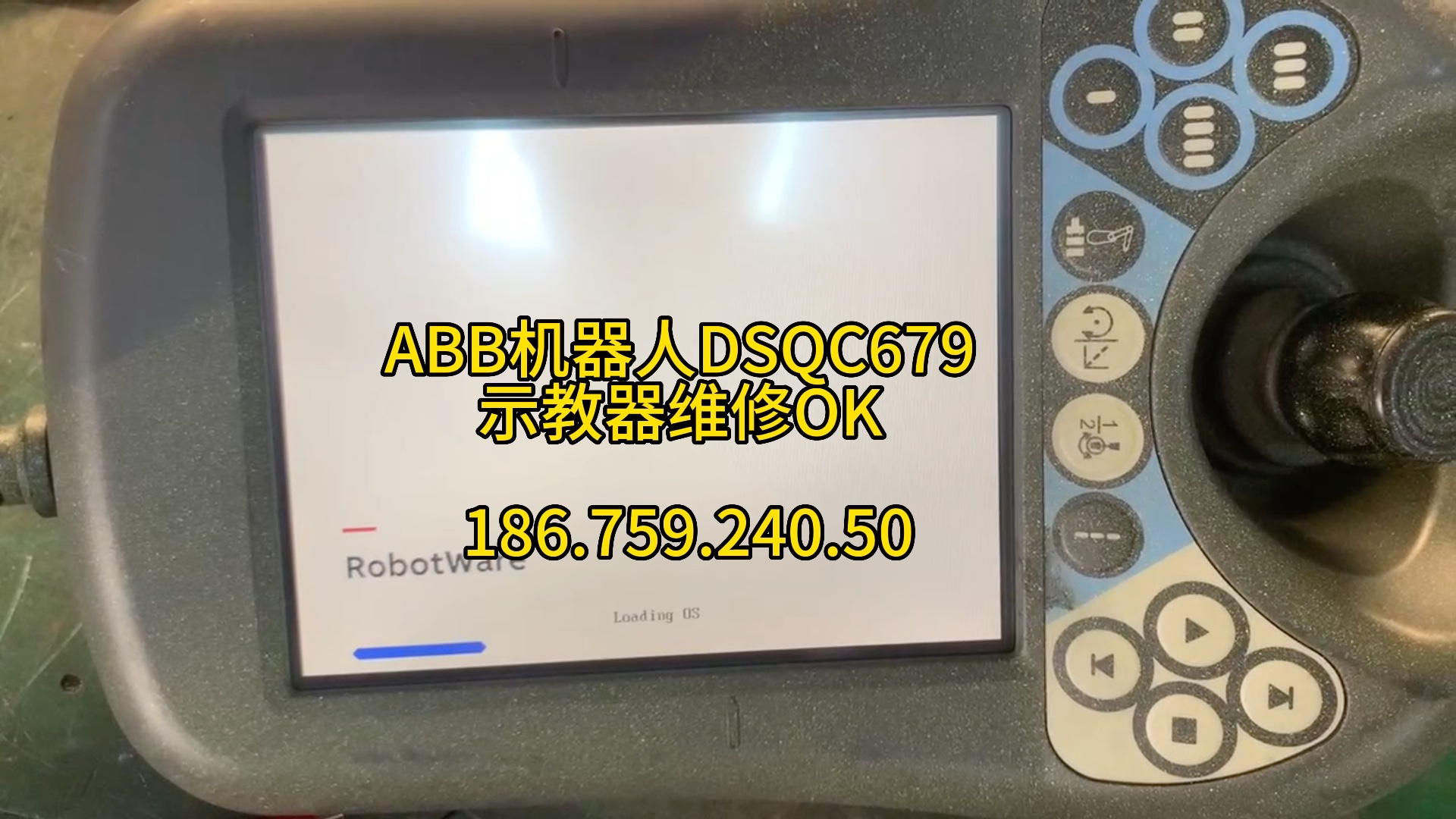 ABB机器人DSQC679示教器维修OK,ABB机器人维修的项目有:示教器,...