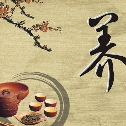 -养生小课堂- 