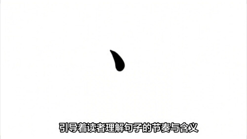 顿号:、在日常的文字交流与写作中,标点符号扮演着不可或缺角色