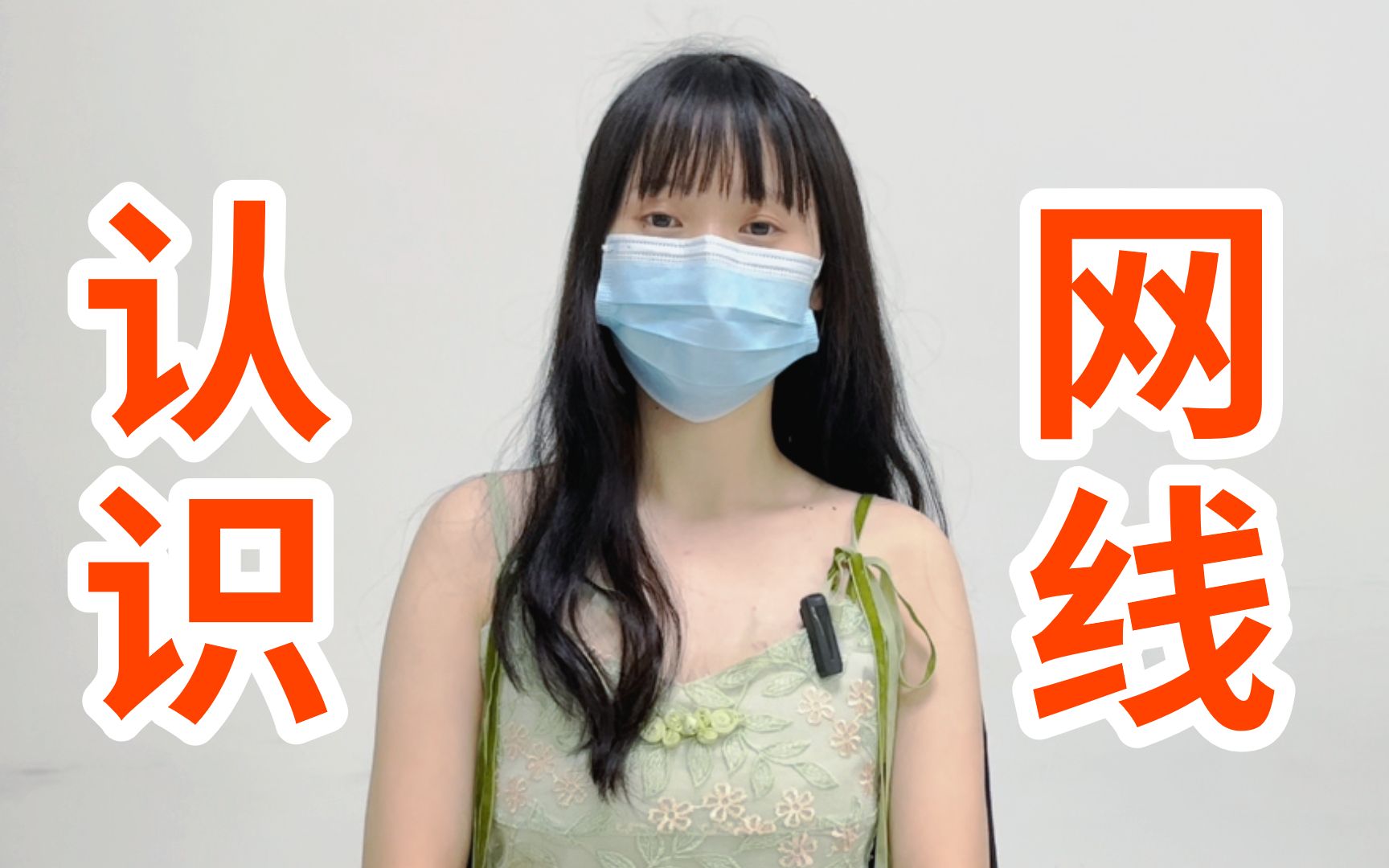 网络工程师基础知识:网线有几根芯?线序分别是什么?