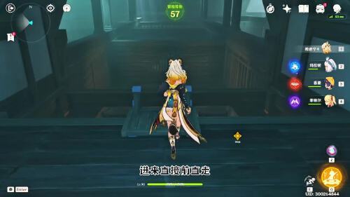 稻妻鸣神岛千门虚舟通关攻略