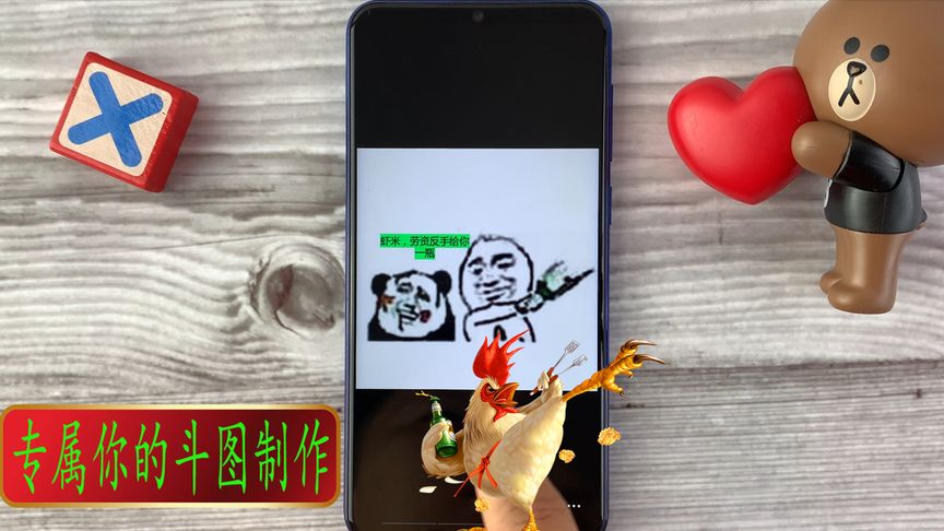 表情包还可以自己编辑文字,这样的斗图太厉害了吧,朋友气晕了!