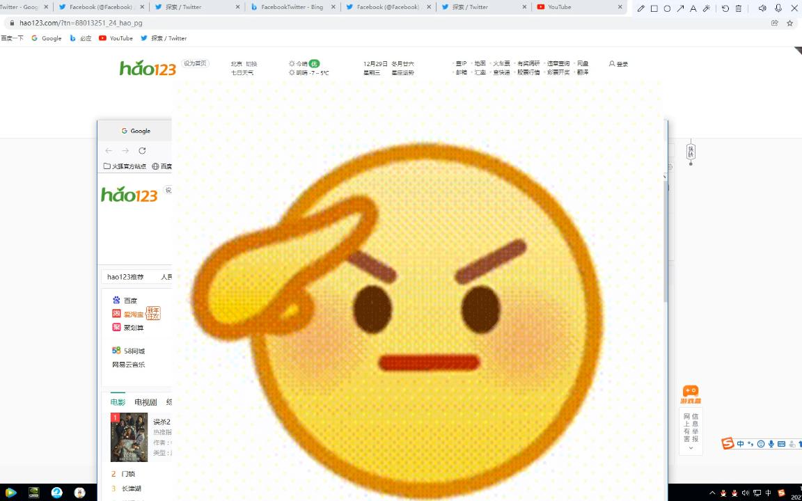 几乎每个浏览器首页都被篡改成百度