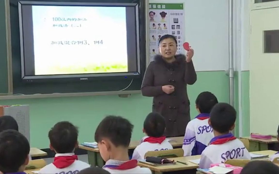 【获奖】人教版二年级数学上册_连加、连减和加减混合-金老师公开...