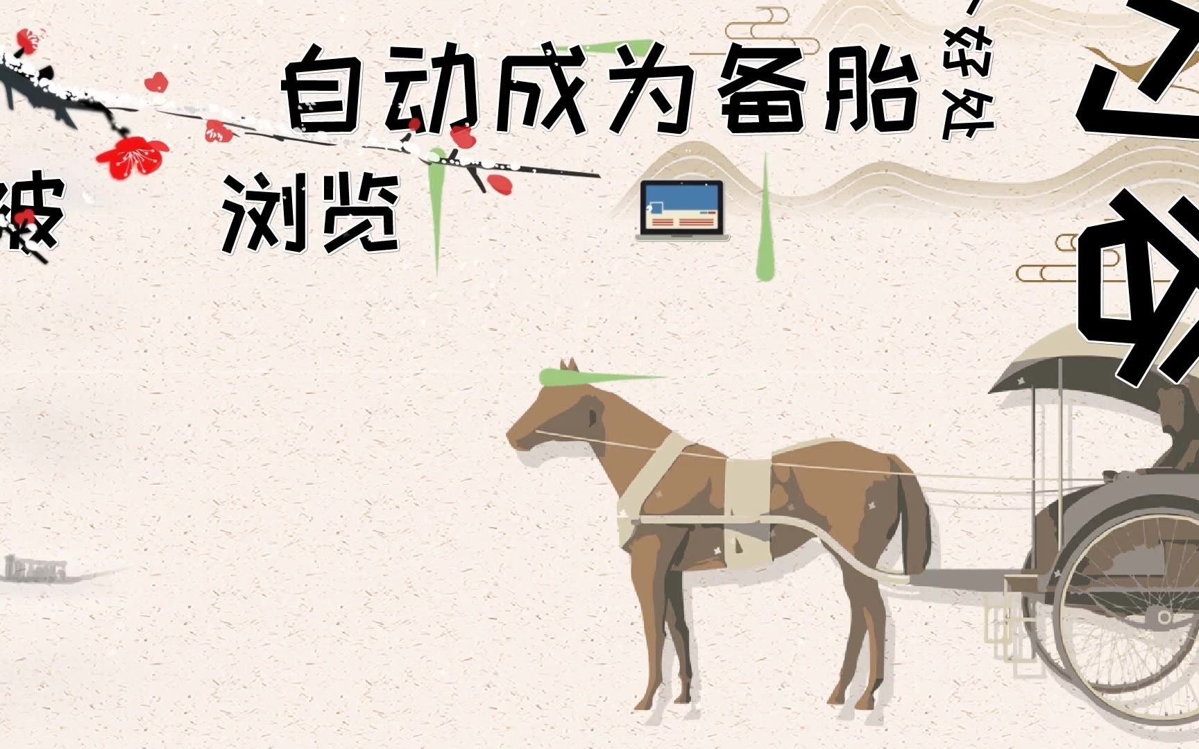 三个技巧,把大量内容放到一页PPT_多媒体课件制作