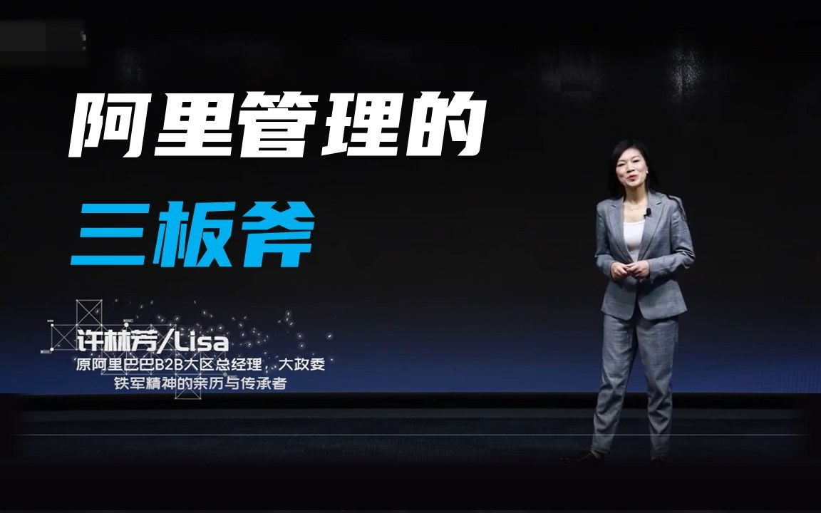 02公司战略无法落实怎么办?