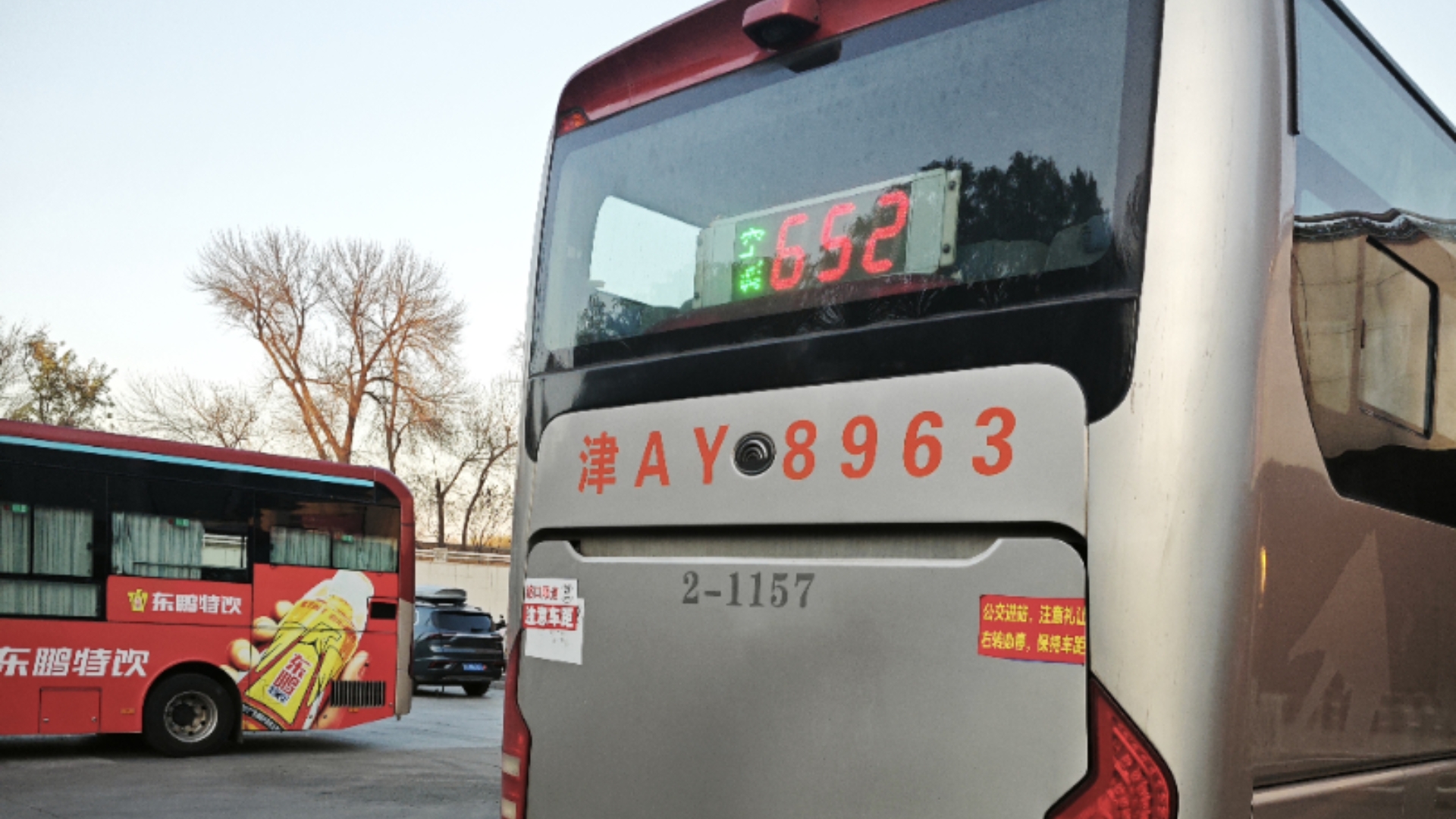 旅行客车也能摔门吗?[652快线]