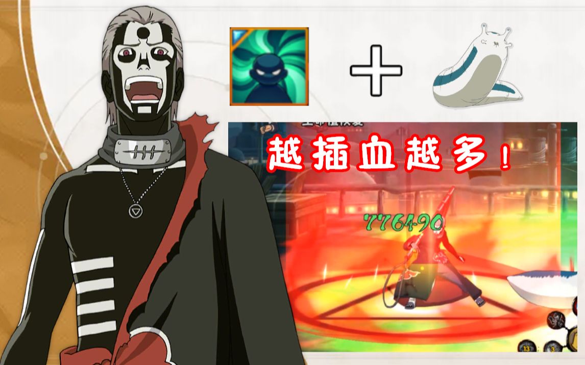 《黑棍擦碘伏,边插边消毒》