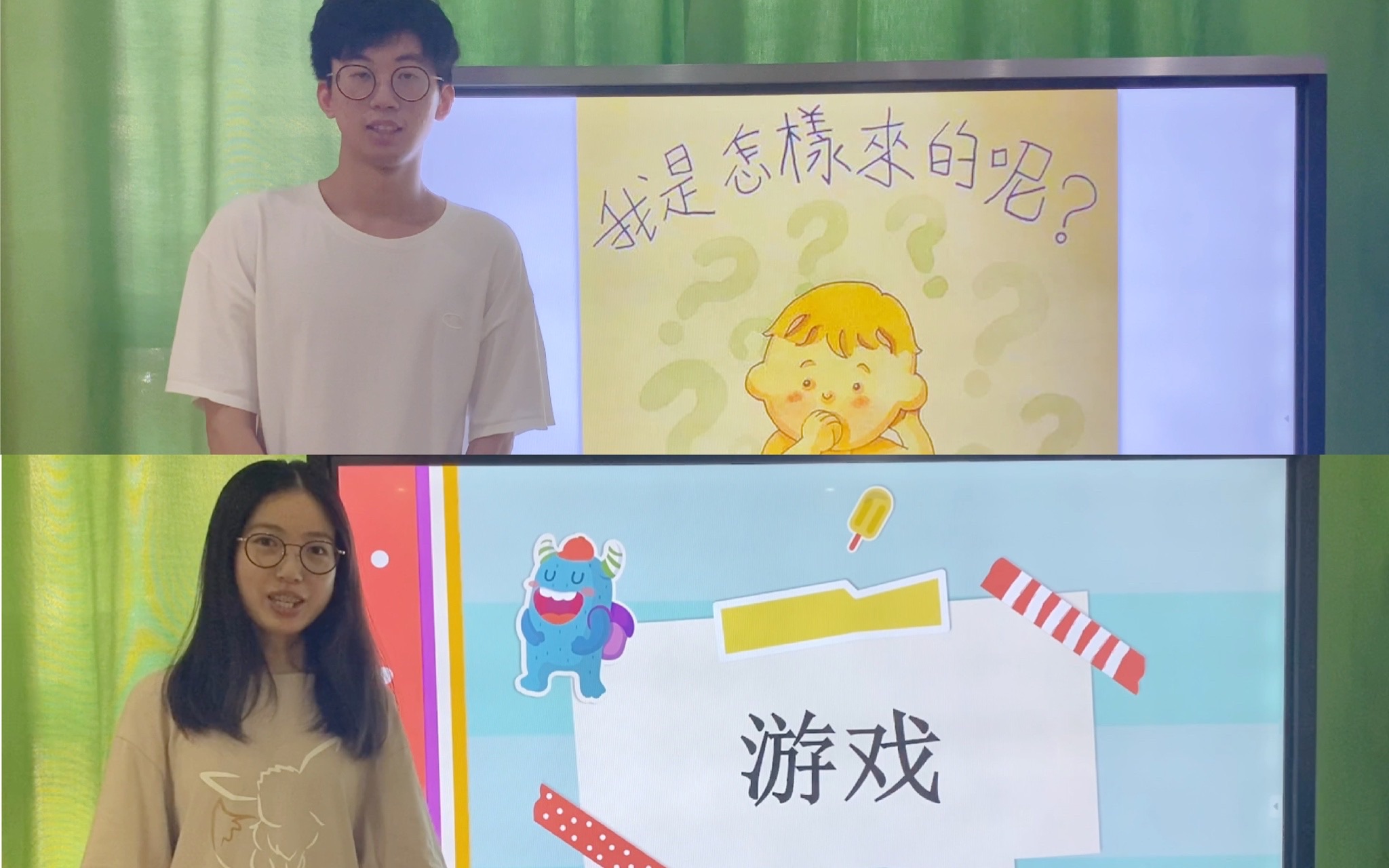 对外经贸大学暑期社会实践·幼儿教育小课堂 四缺一小分队 (袁嘉逸)