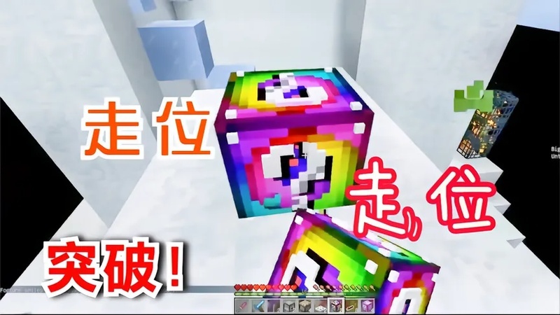 我的世界:神奇的走位,攻破老V的弓箭封锁