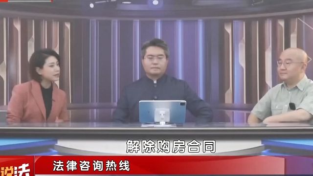 老年人买卖房屋需谨慎,律师支招保障权益(二) 买卖房屋对老年人来说...