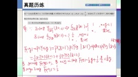 3-5-3 一离散一连续型随机变量的函数的分布