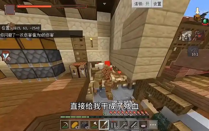 我的世界:巨人生存第五期,兽之巨人突袭墙内,苦战!