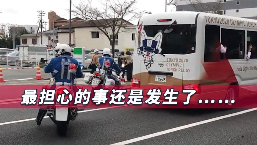 全世界最担心的事还是发生了,东京奥运会噩耗传来,日本紧急行动