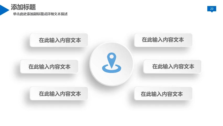 晋升主管报告简约述职报告ppt模板