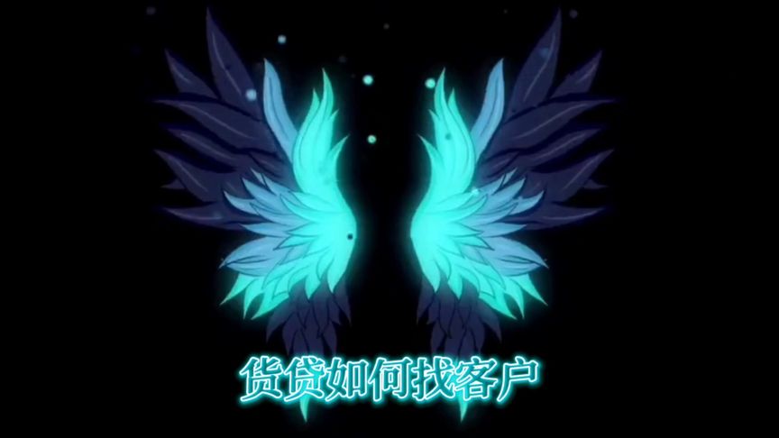货代如何找客户做了很多期类似视频希望给才入坑的萌新点帮助