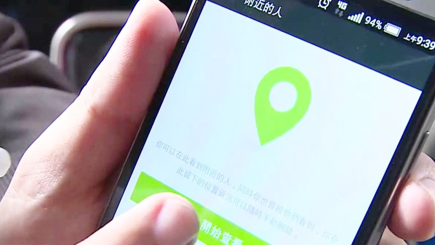 不想微信变成QQ,一点隐私也没有?这些设置最好马上关闭