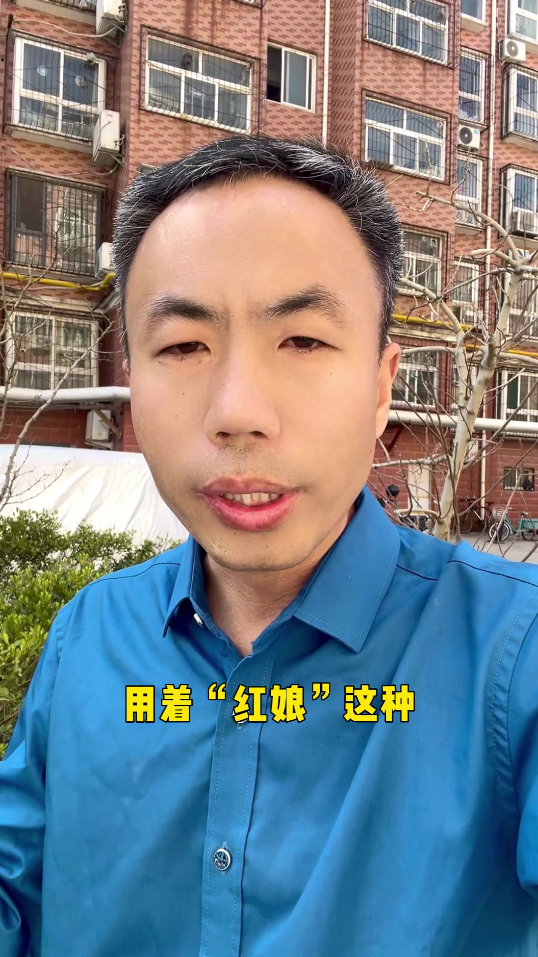 ...记得跟海洋、仔仔和几名家长去追堵梅姨,梅姨平日里一直以假的身份...