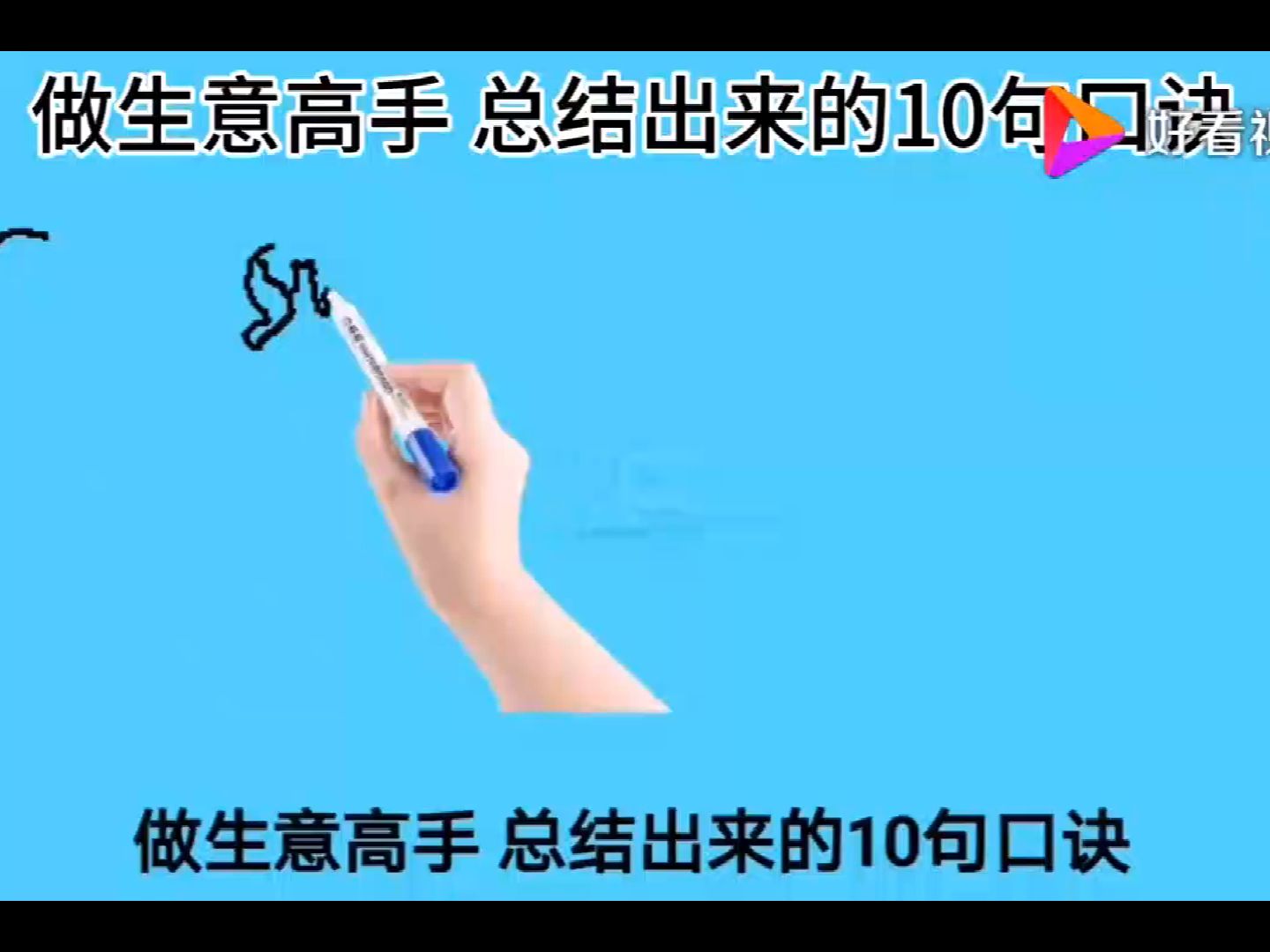 管理学教学难点206之六西格玛管理方法