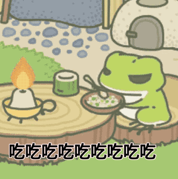 猪精少女白玉汤 