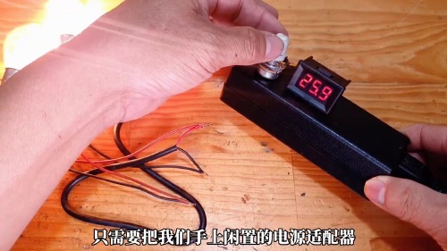 简单改造下就能将笔记本电源改成可调电源变废为宝