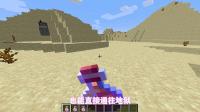 我的世界:一瓶药水直接瞬移到下界