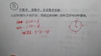 小学奥数: 从时针指向4点开始, 过多久时针正好与分针重合