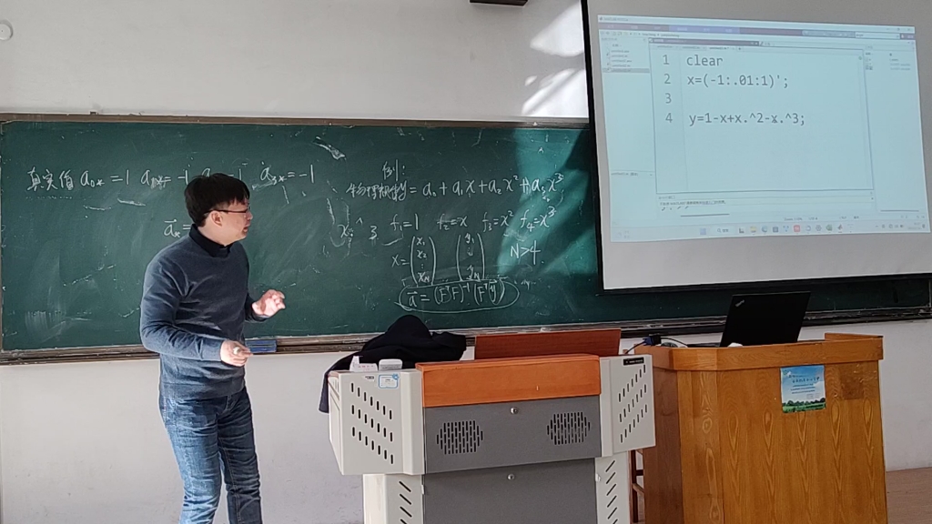 计算物理5:数据拟合2:线性拟合的几何意义2