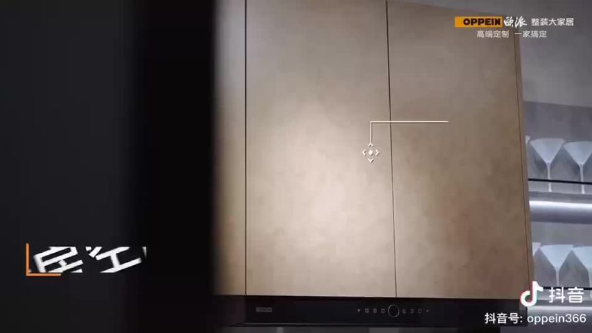 新浪优选 | 欧派整装大家居 全屋高端定制装修