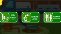 地震安全应急避难知识,灭火器和消防栓使用方法!宝宝巴士游戏