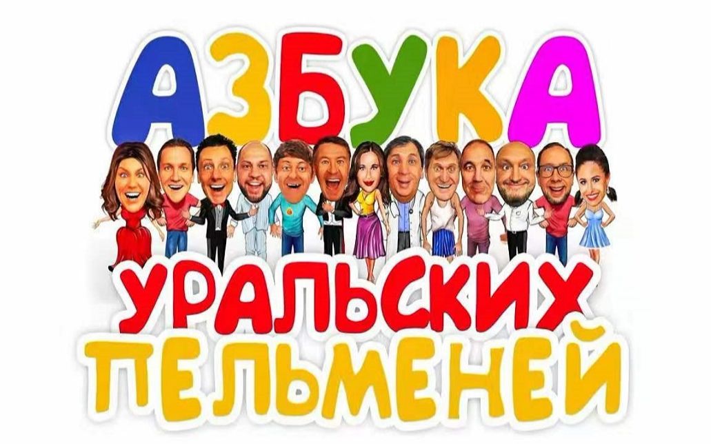 [中俄双语字幕]Duang~ 骑电动平衡车的我遇到了救护车的你们 ...