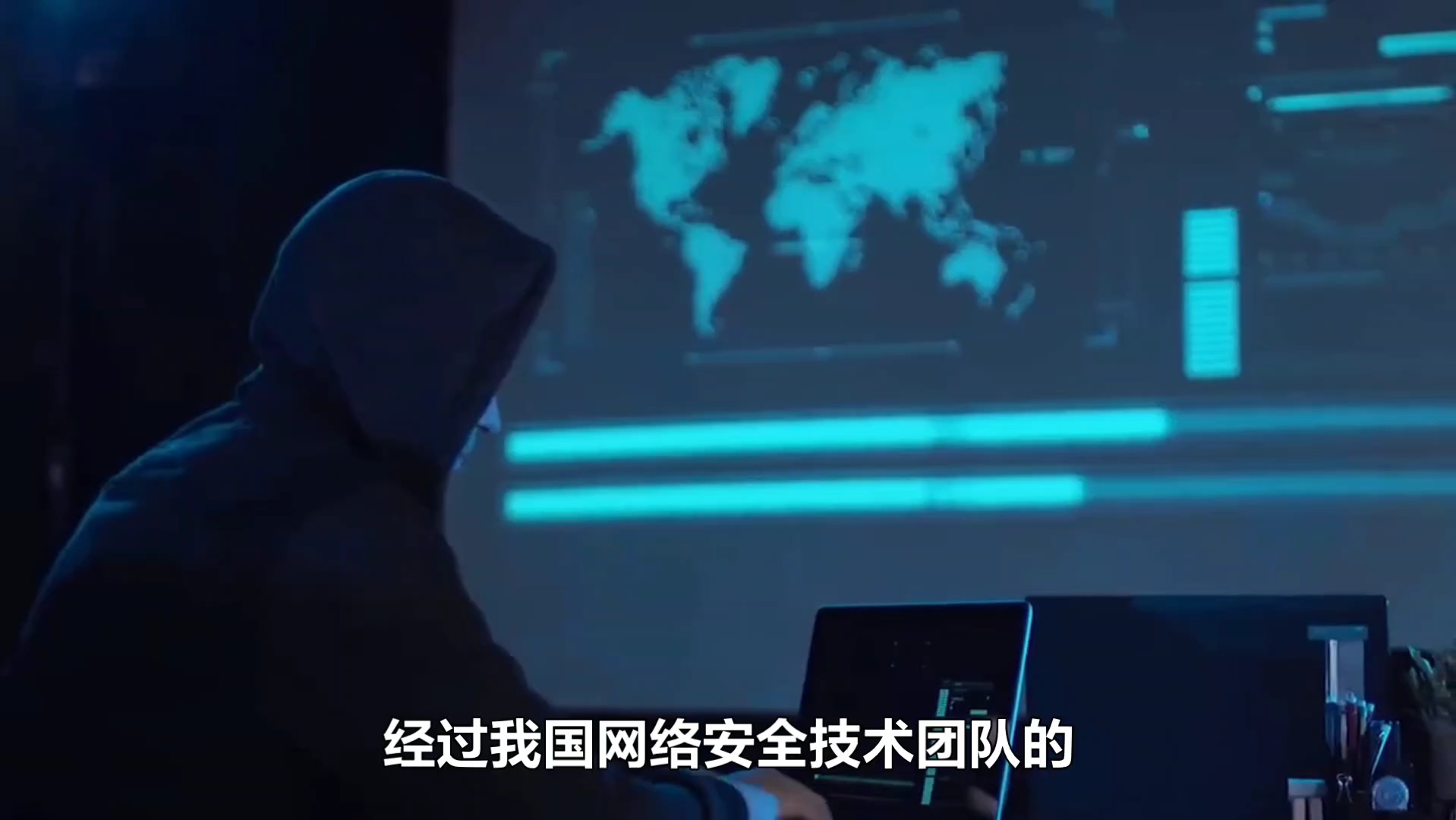 哈尔滨公安悬赏通缉3名美国特工,揭开亚冬会网络攻击真相