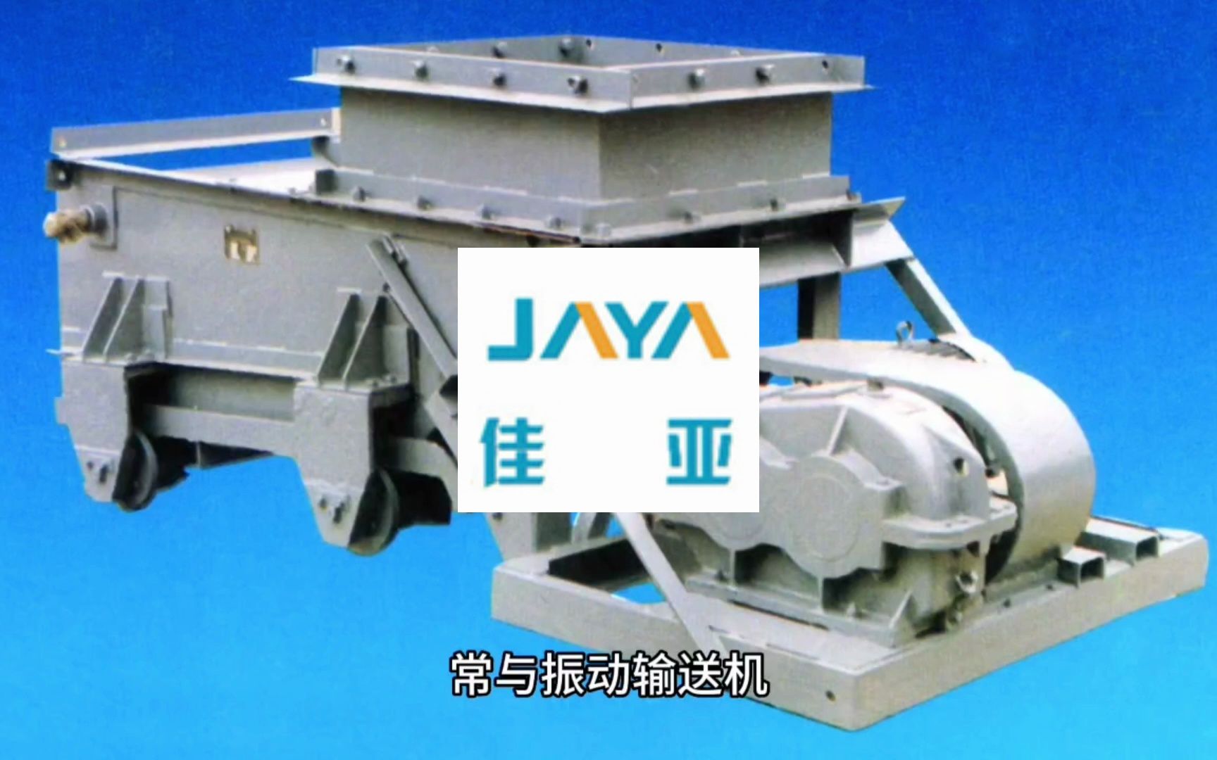 往复给煤机定量给料机电磁振动给料机电机振动给料机 给料机厂家 ...