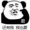 老王越山丘 