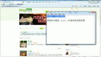 win7,IE8兼容性视图设置