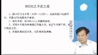 通信协议 04 串口通信RS232与RS485的区别