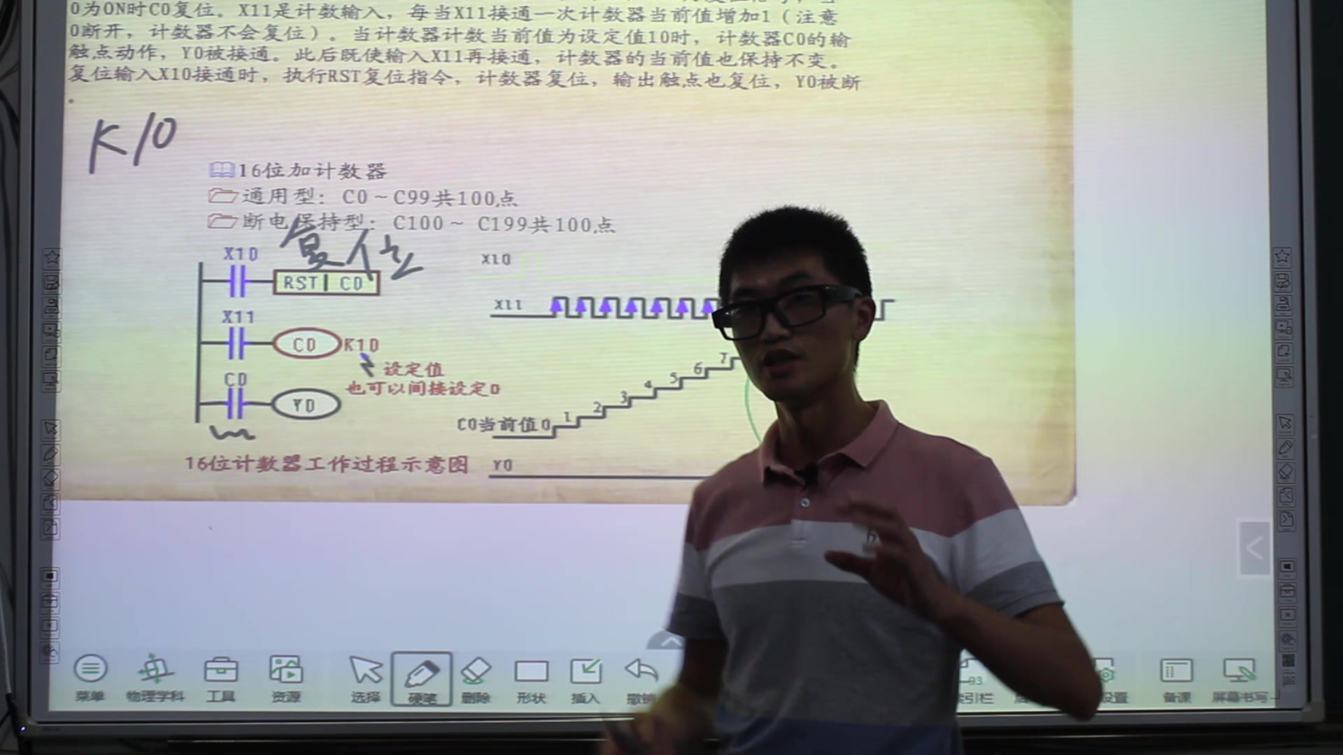plc计数器应该这样理解,不要在走弯路了