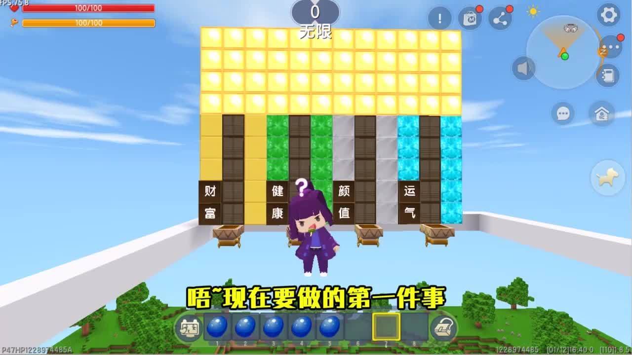 迷你世界:女娲生存!创造个又富又有颜值的表姐,没有健康太弱了