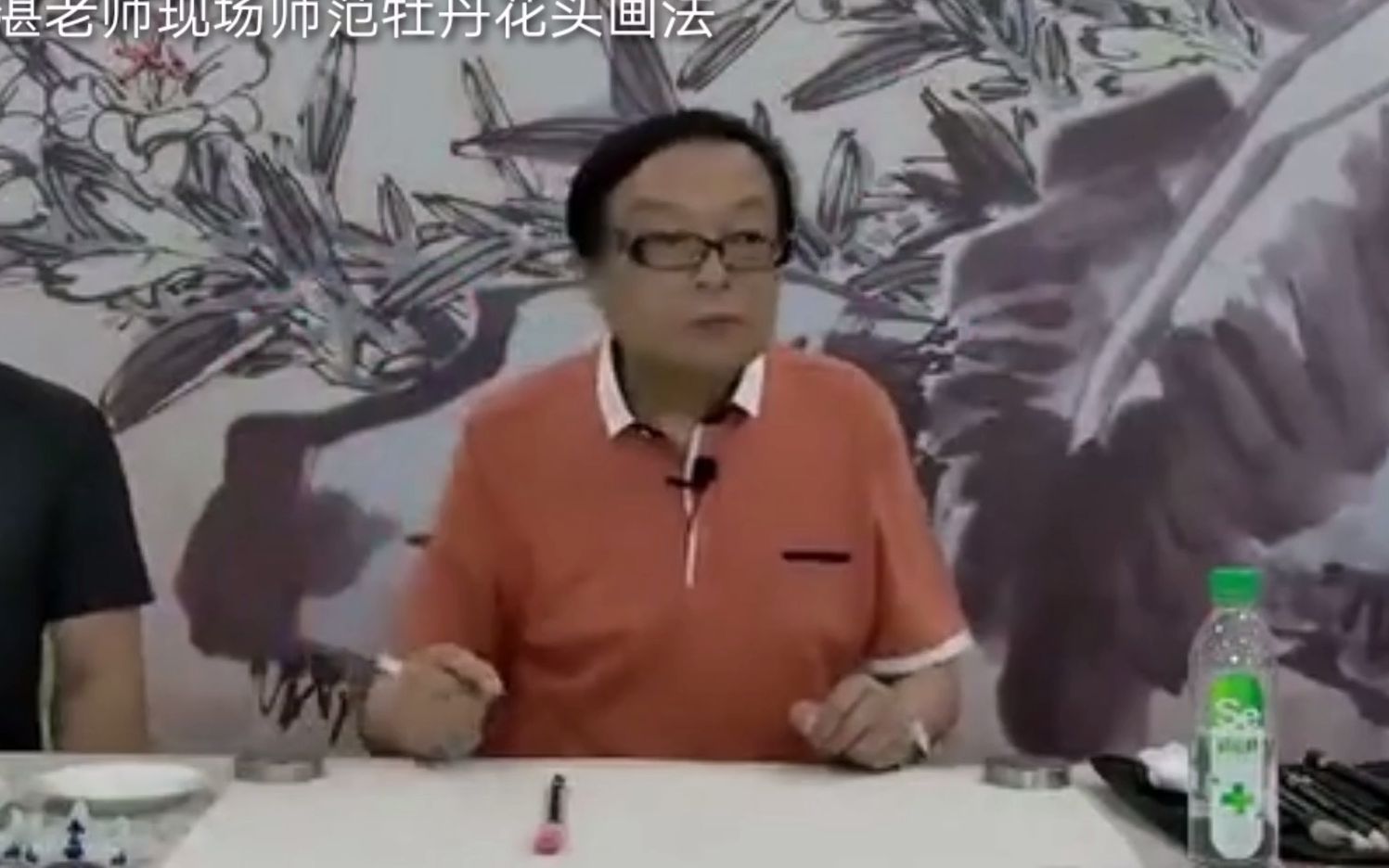 不会画牡丹花头老师现场示范讲解看完画牡丹花头很简单