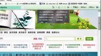 学员教师如何选取工作室研修指导微课