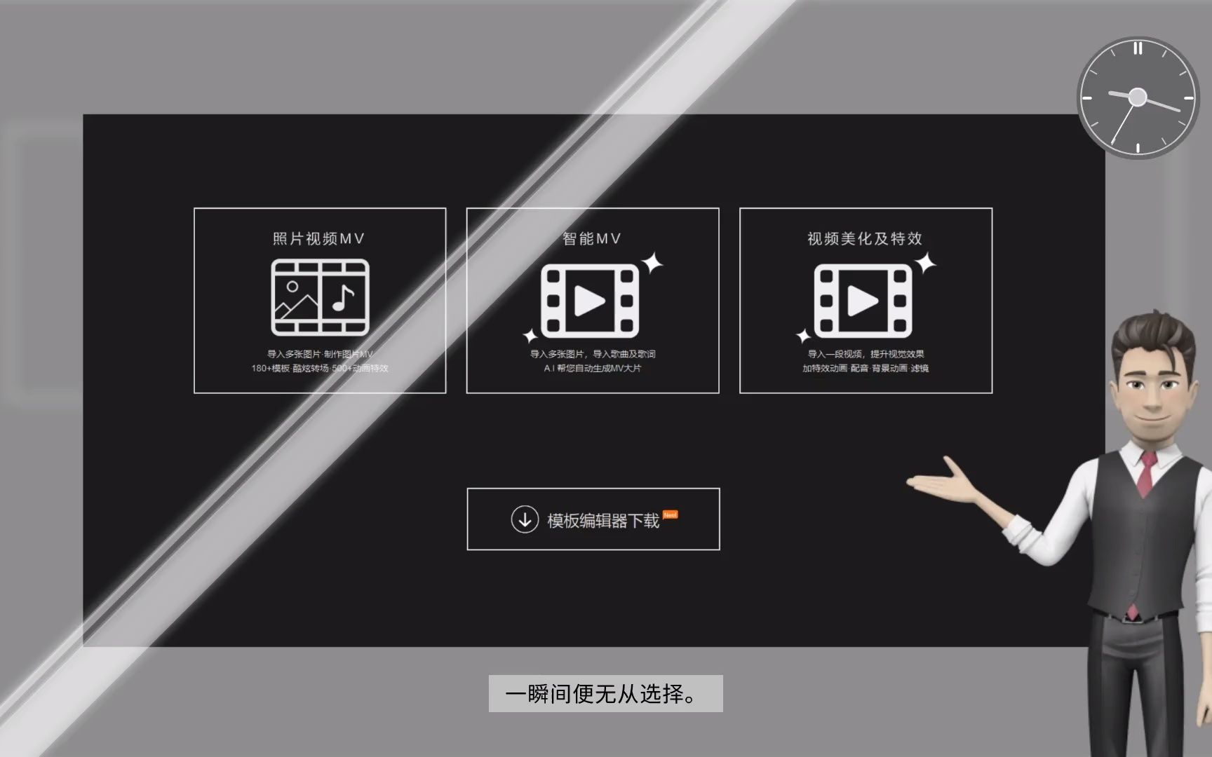 超实用!制作抖音短视频用什么软件?常用工具全部免费分享给你 _企业 ...
