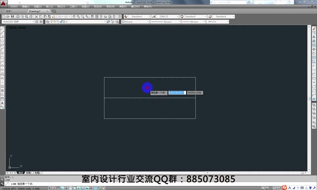室内设计入门教程-室内CAD强电箱符号绘制-超清