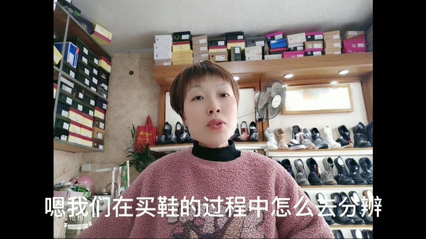 分享一段教大家怎样去识别羊翻皮和牛翻皮以及羊筋绒的认知