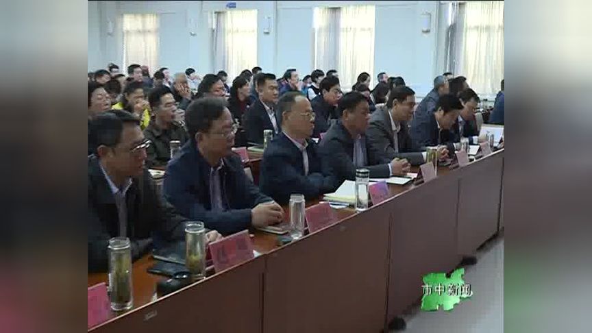 枣庄市市中区各级党组织认真组织收看党的十九大开幕会