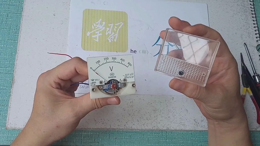指针式电压表