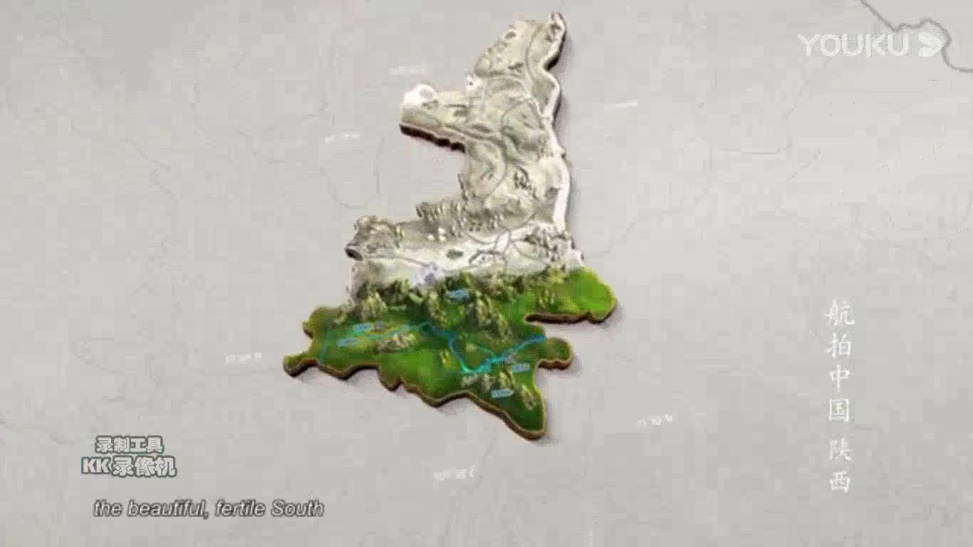 《航拍中国》陕西-地理位置