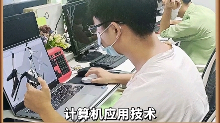 凤岗学电脑技术,CAD绘图设计,数控UG编程培训