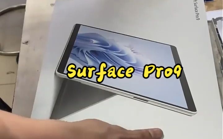 想买高性能平板电脑 不妨试试微软Pro 9!